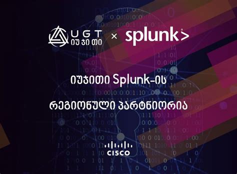 Ugt On Linkedin Ugt Yourtechnologypartner იუჯითი თქვენიტექნოლოგიურიპარტნიორი Splunk…