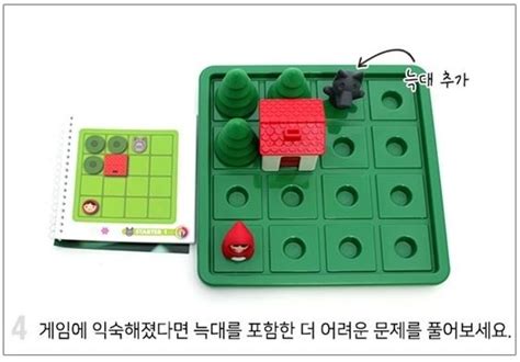 빨간모자 퍼즐게임│빨간모자 보드게임│코리아보드게임즈 어린이용 보드게임으로 추천 네이버 블로그