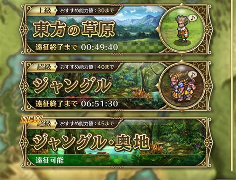 『ラグビー見てるとロマサガ3のマスコンバット思い出すよね？』『押し込んだり押し込まれたり、位置で戦況が一目瞭然かつ基本的にジリジリとしか戦況