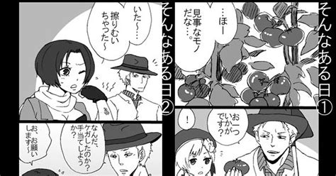 ピクシブ師弟2 【ピク師2】そんなある日【交流】 フクのイラスト Pixiv