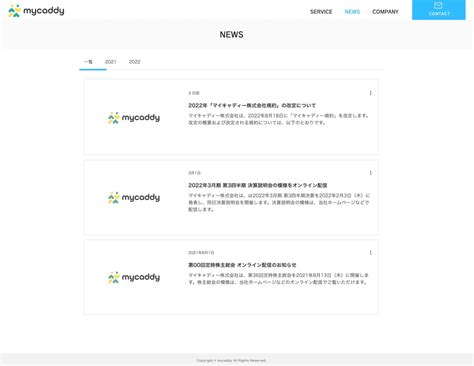 企業ホームページ ポートフォリオ Webデザイナー・マーケッター 【ランサーズ】