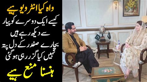 Latest Interview Of Nani Maryam Nawaz Youtube