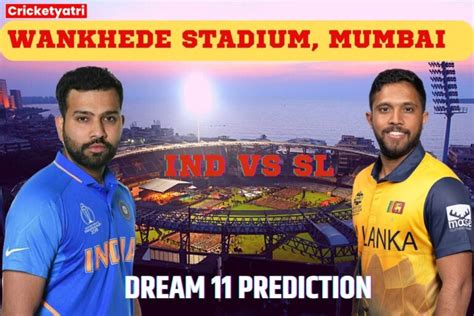 Ind Vs Sl Dream 11 Prediction मुंबई में इन खिलाड़ियों पर लगाए बाजी