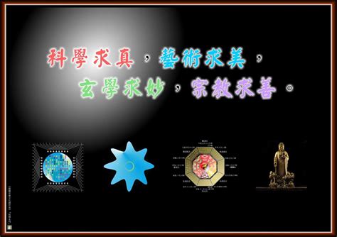 銀河亮星之自我廣告 銀河亮星 yipchichiu19