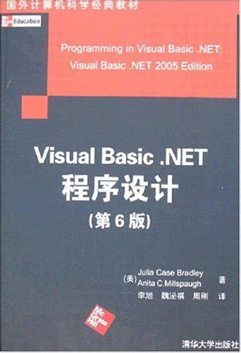 Visual Basic NET Programming Th Edition By Julia Case Bradley Anita C MiUspaugh BIAN ZHU