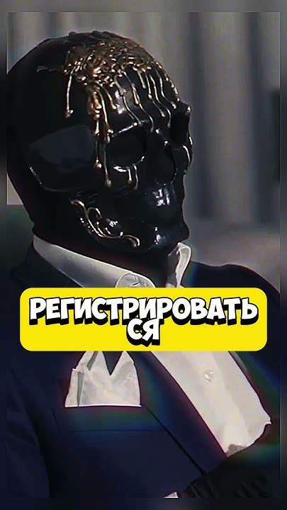 Защити себя от казино мошенников 🔒 мориарти казино Shorts