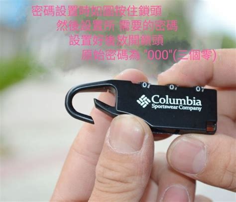開學 出國 現貨🔐 哥倫比亞 Columbia 鋅合金密碼鎖 防盜 迷你掛鎖 🧳 行李箱包 小鎖 🛩 旅遊 大學生 宿舍 蝦皮購物