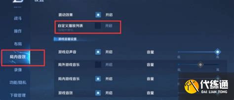 王者荣耀一键开播是什么