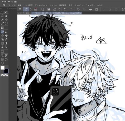 成太郎にじそ通販開始の漫画