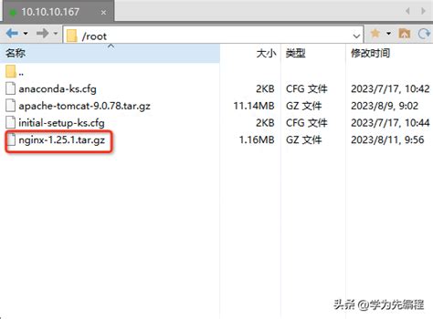 Linux安装nginx详细教程 51ctocom Linux安装nginx详细教程 51ctocom