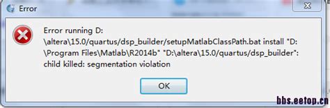 Quartus Ii安装dsp Build出错，请问怎么办？ 微波eda网