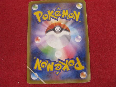 ハッピー トレカ ポケモンカード ポケカ リザードンex 090087 Sr Cp6 難有ポケモンカードゲーム｜売買されたオークション