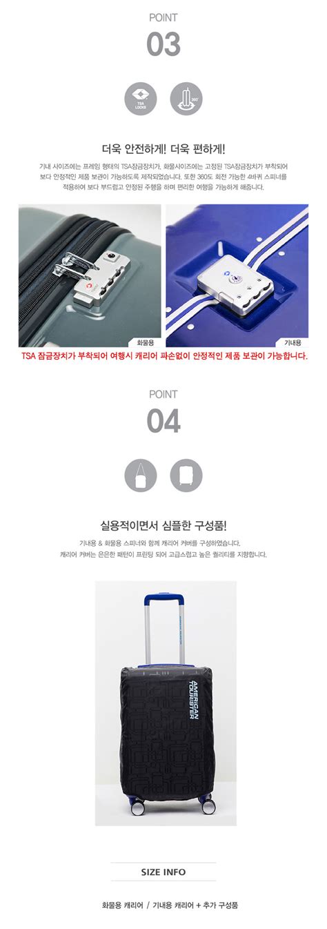 아메리칸투어리스터 스펙트라 그레이 20인치 기내용 캐리어