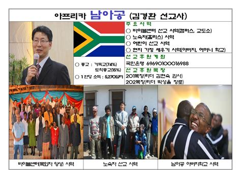 김포한신교회