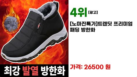 후기가 좋은 노스페이스뽀글이 Top 7 아이템 Youtube