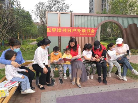 世界读书日i亲子共沐书香 强国复兴有我澎湃号·政务澎湃新闻 The Paper