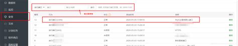 Navicat For Mysql连接宝塔面板数据库第三方软件如何连接宝塔数据库 Csdn博客