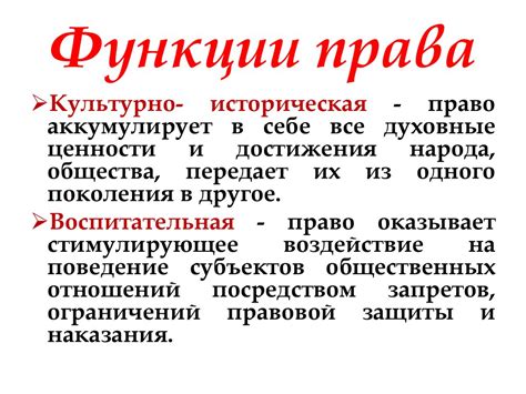 Правовая культура - online presentation
