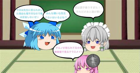 東方project つぶやき46 Zn暇人？のマンガ 漫画 東方 ゆっくり Pixiv