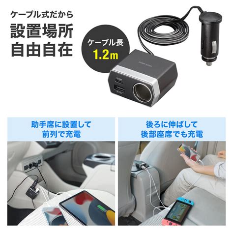 USB Type CポートとUSB Aポートを搭載しスマホとタブレットを同時に充電できるカーチャージャーを発売 企業リリース 日刊工業