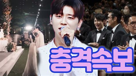 녹화 후 오늘 아침 신라호텔 결혼식에 소박하게 등장한 박지현의 모습이 화제다 누구의 결혼식 박지현 마이크 들고 축가 불렀다 박수갈채 박지현 A급 가수 아무데나 빛난다