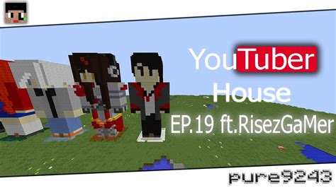 พี่ Owl นกฮูก Minecraft Youtuber House Ep19 Ftrisezgamer Youtube