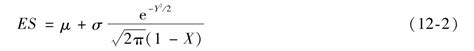 E1 John Hull 風險管理與金融機構 V5 126 Var和es中的參數選擇