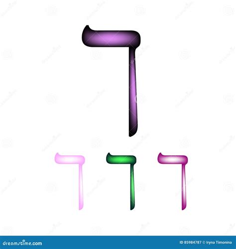 Hebrew Font The Hebrew Language Letter Chaf Sofit Stock Vector