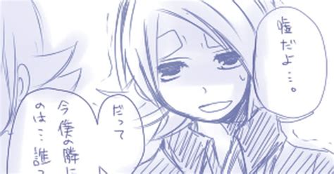 イナズマイレブン でもいるんだよ みなきのイラスト Pixiv