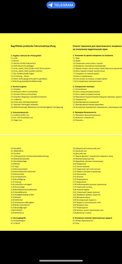 Обмен водительских прав в Германии — Drive2