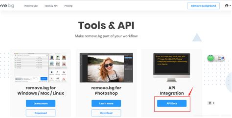 如何获取removebg的apirembg Api Csdn博客