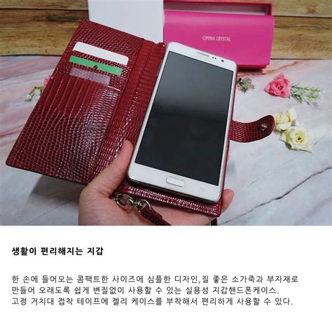 더블유케이디벨롭먼트 생활이 편리해지는 지갑 한 손에 들어오는 콤팩트한 사이즈에 심플 디자인