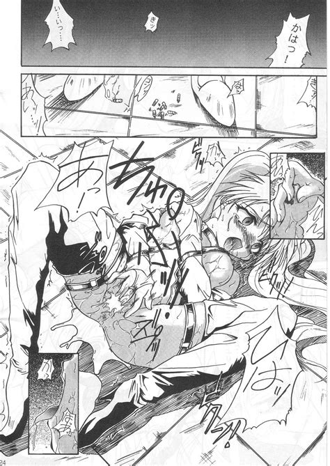 SOLID STATE Archive 1 Page 23 Nhentai Hentai Doujinshi And Manga