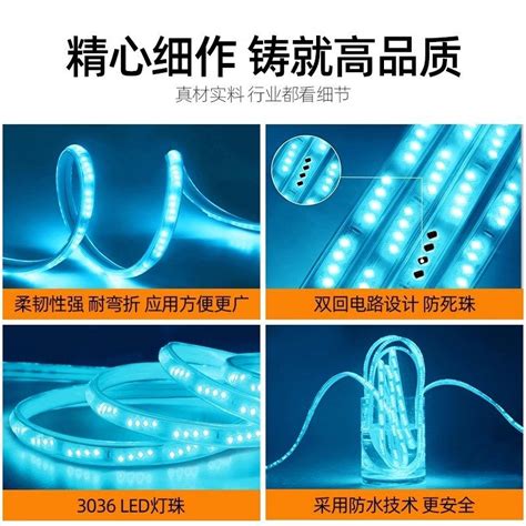 冰蓝色灯带led灯条自粘12v24v霓虹蓝色家用220v电竞氛围户外防水
