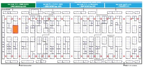 『第3回 名古屋 スマート物流expo』に出展します！ 〈公式〉株式会社三明