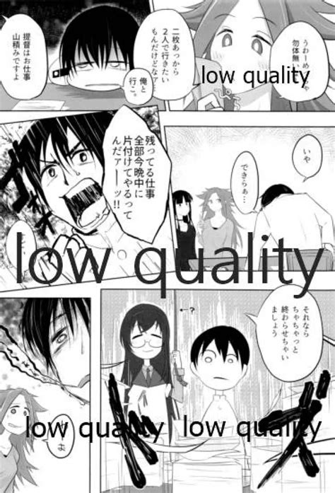 【艦隊これくしょん 艦これ 】たまには二人でしっぽりのむかい2 同人誌 エロ漫画 Momonga（モモンガッ）