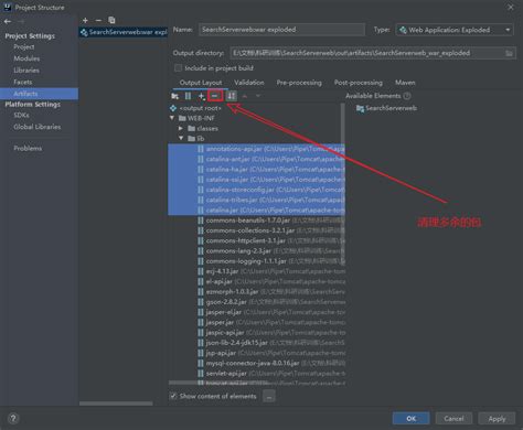 Idea打包web项目为war包，并部署到服务器的正确做法（图文详细教程）ideassm项目war包部署在本地windos服务器上 Csdn博客