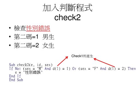 Ut Ppt Download
