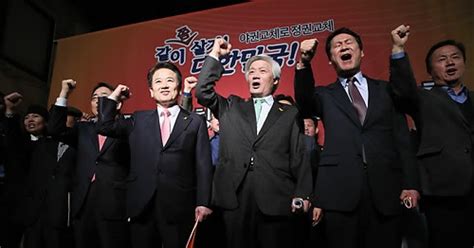 국민모임 창당 발기인대회