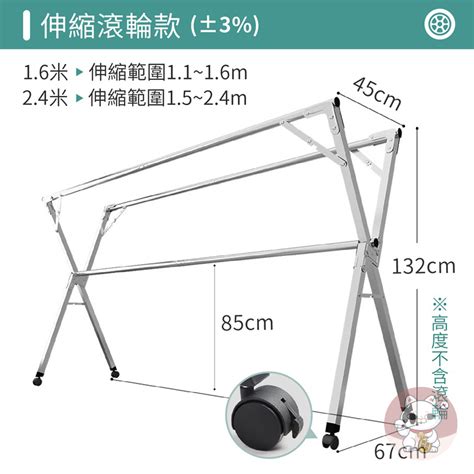 送防風勾 X型不鏽鋼曬衣架 伸縮曬衣架 X型曬衣架 晾衣架 曬衣架 不鏽鋼曬衣架 折疊曬衣架 伸縮 曬衣 防風曬衣架 蝦皮購物