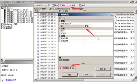 第4篇mssql日志分析 应急响应之日志分析篇玄机 日志分析 Mssql日志分析 Csdn博客 第4篇mssql日志分析 应急响应之日志分析篇玄机 日志分析 Mssql日志分析 Csdn博客