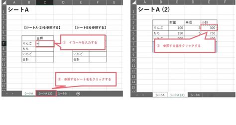 Excel別シートを参照しただけなのに VALUE エラーとなる原因対処方法 コドじむ