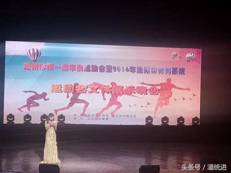 文成：以明朝開國元勛劉基（劉伯溫）的諡號作縣名 每日頭條
