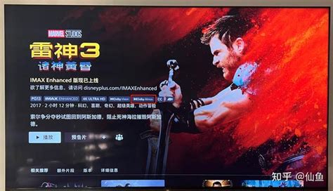 点亮杜比全景声的关键杜比MAT详解Apple TVPS5XSX 知乎