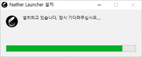 페더 클라이언트 Feather 다운로드 방법 봇치 더 테크