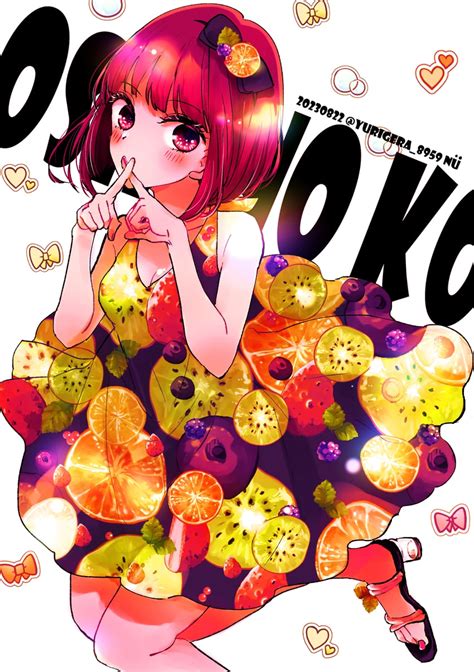 Arima Kana Oshi No Ko Drawn By Yurigera Danbooru