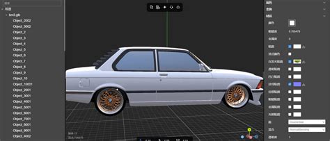 编辑器 自发光贴图和光照贴图的原理和作用 3d建模模拟仿真 Segmentfault 思否