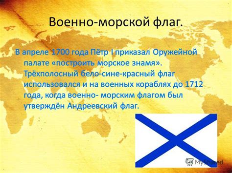 Презентация на тему УТВЕРЖДАЮ Врио начальника Управления по ЗАО