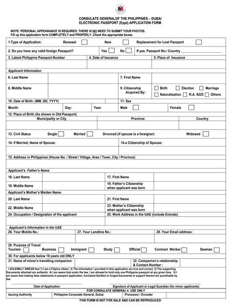 Printable Australian Passport Application Form Printable Forms Free Online