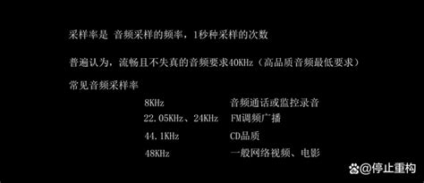音频帧如何理解，码率采样率、音频帧、位深度、声道编码介绍音频码率怎么计算 Csdn博客